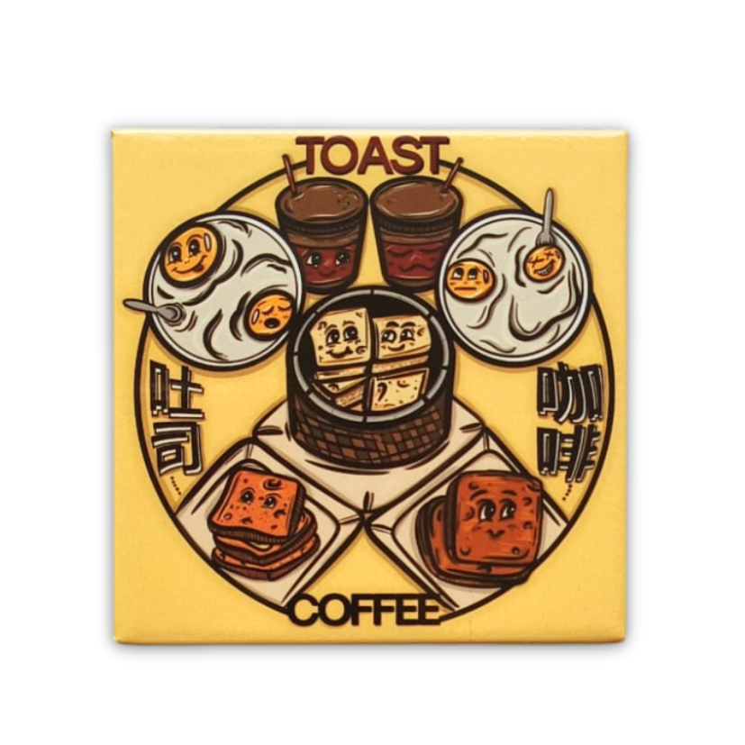 Singapore Makan Time Magnet - Toast & Coffee | Spectrum Store: Family Lifestyle Store