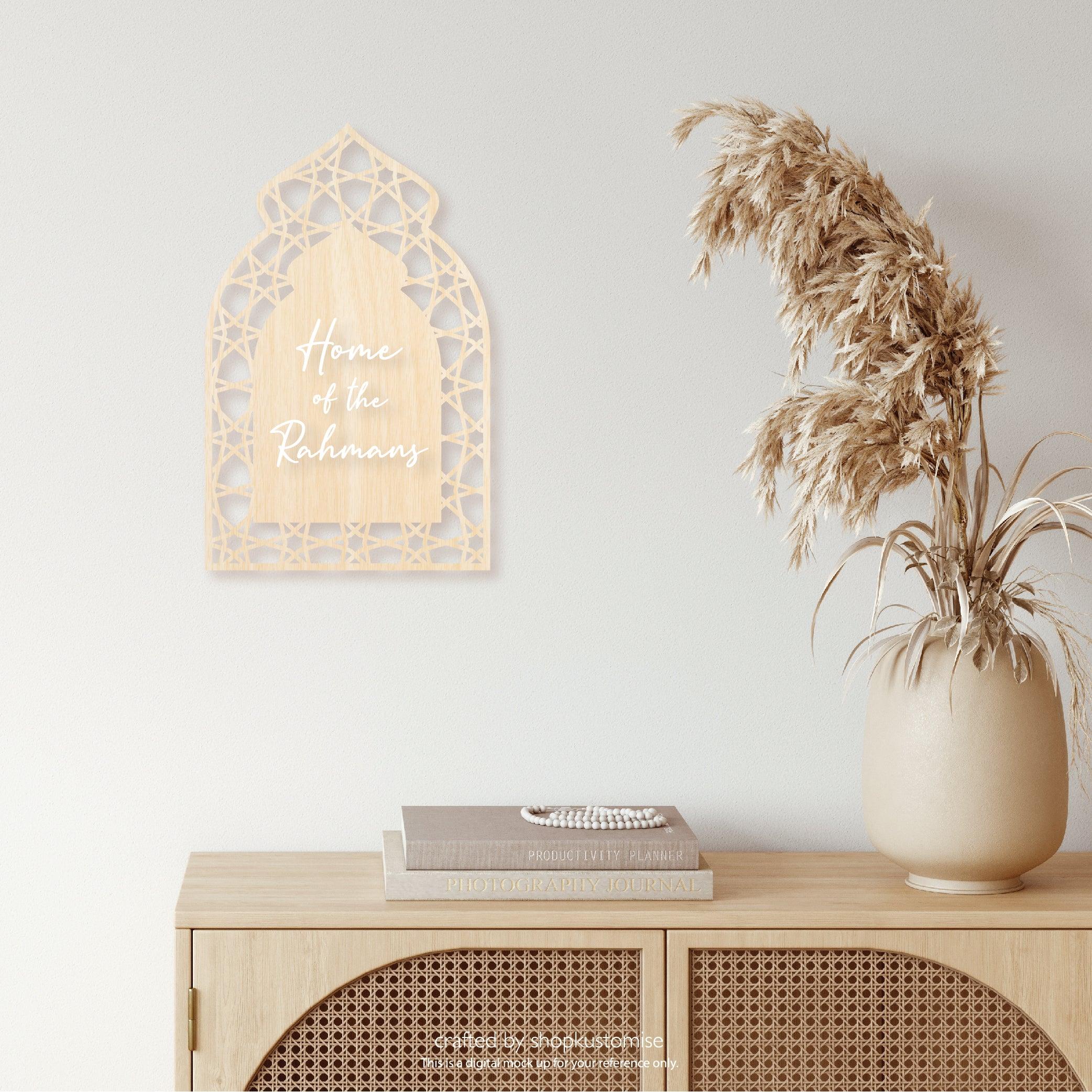 Customizable Arch Lattice Wall Sign For Kids