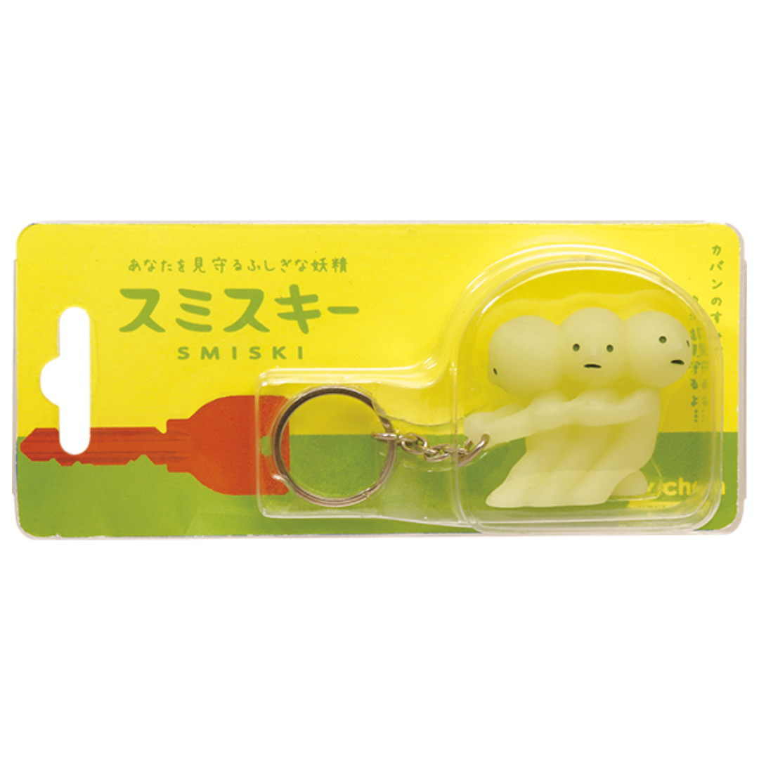 Key Chain - Pulling The Key | Spectrum Store: Family Lifestyle Store