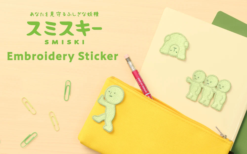 Embroidery Sticker Vol. 2 | Spectrum Store: Family Lifestyle Store